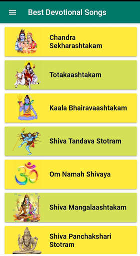 Best Devotional Songs with Lyrics