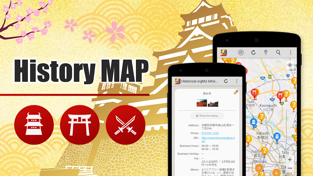 Historical sights and information sharing map