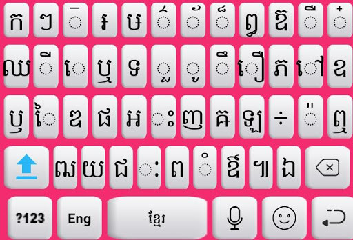 Khmer Voice Keyboard: Khmer Language