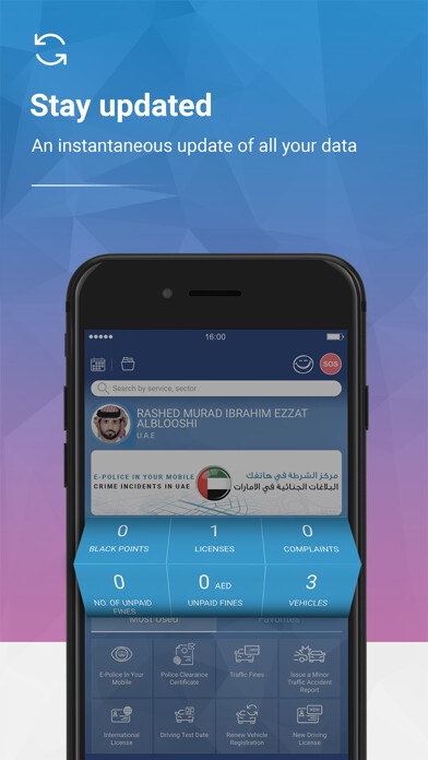 com uaemoi smartservices with MyAndroid